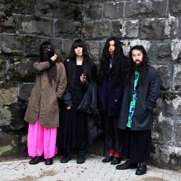 Bo Ningen - Alchetron, The Free Social Encyclopedia